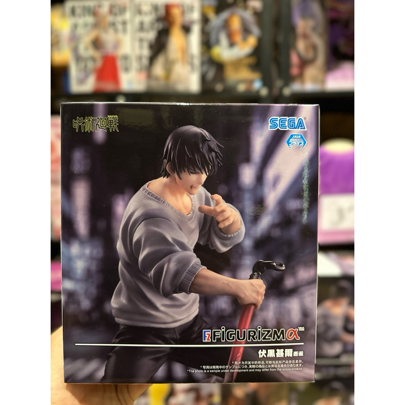 Sega Figurizma Jujutsu Kaisen Toji Fushiguro Figure | Shopee Malaysia