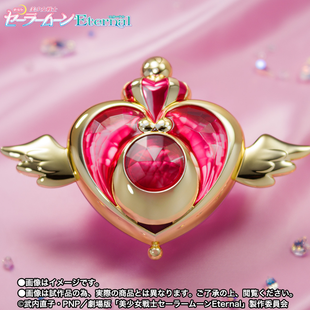 Premium Bandai Sailor Moon Eternal PROPLICA Crisis Moon Compact ...