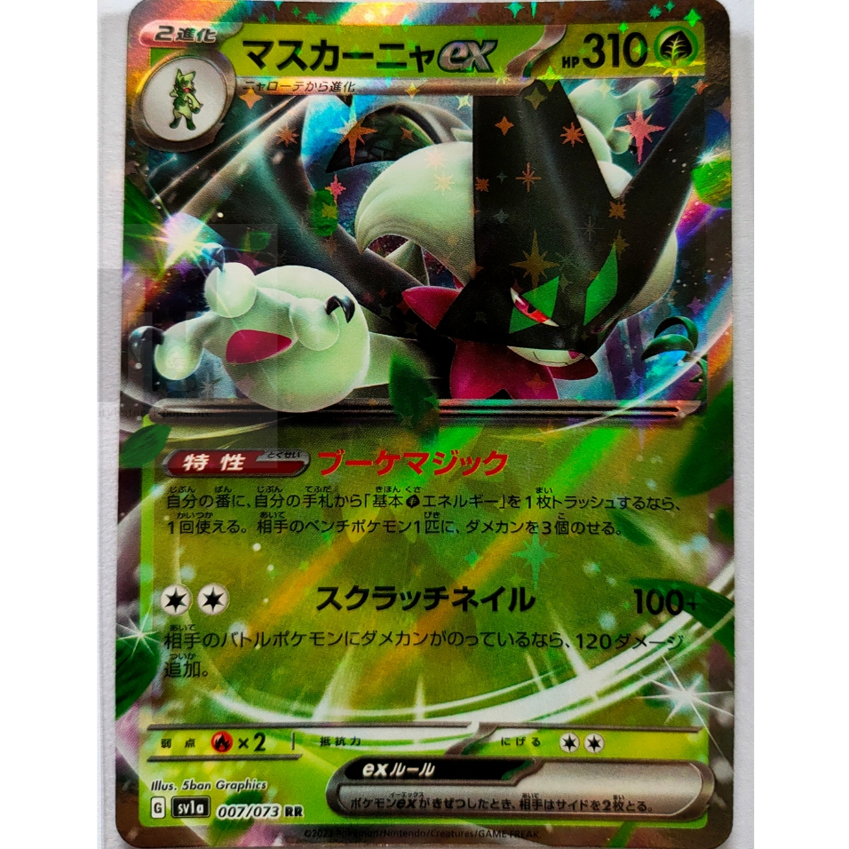 Pokemon JP Official SV1a 007/073 (RR) Meowscarada ex **Read Description** | Shopee Malaysia