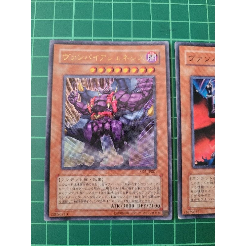 YUGIOH Japanese KA-02 DL4-129 SD2-JP003 SD2-JP001 吸血鬼羅德 Vampire Lord (UR) (N) LIGHT PLAYED 95%92 ...