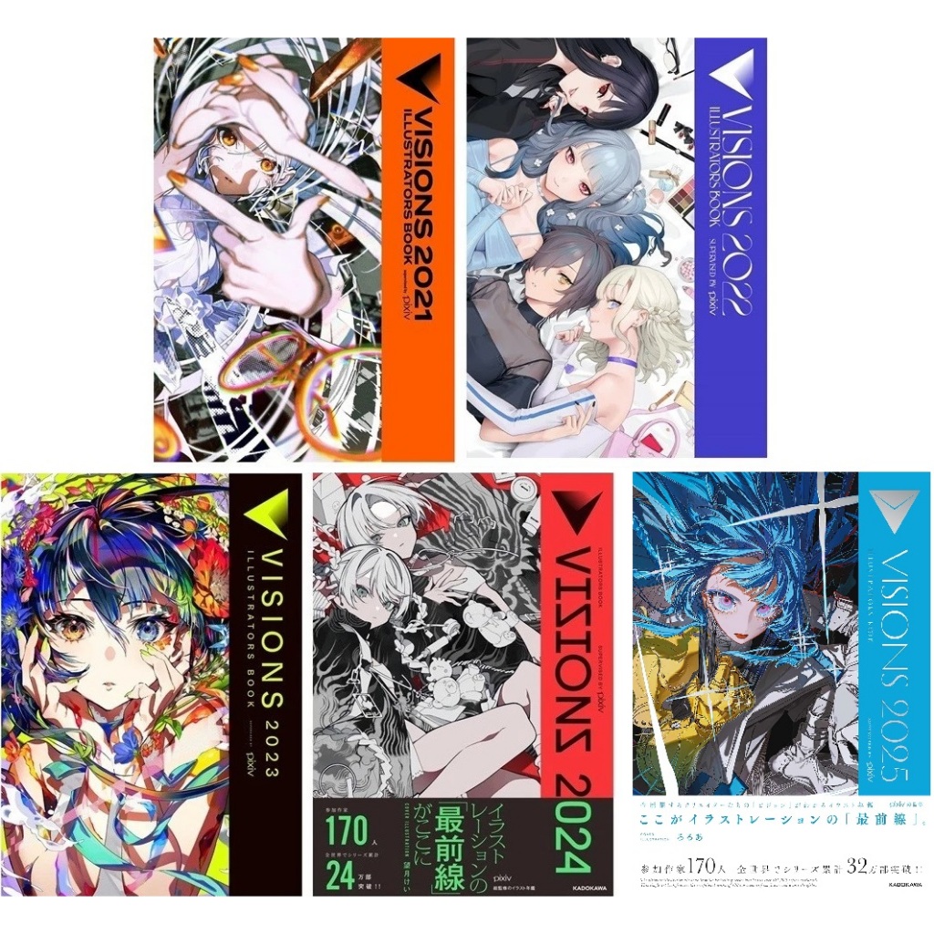 BRAND-NEW VISIONS 2021-2025 ILLUSTRATORS BOOK ART BOOK JAPAN | Shopee ...