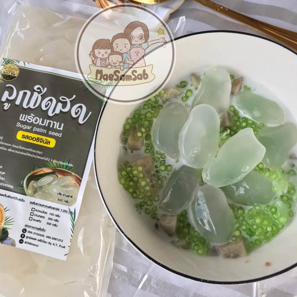 500g *KETO NO SYRUP* Attap seed / Buah kabung/sugar palm fruit/kolang ...