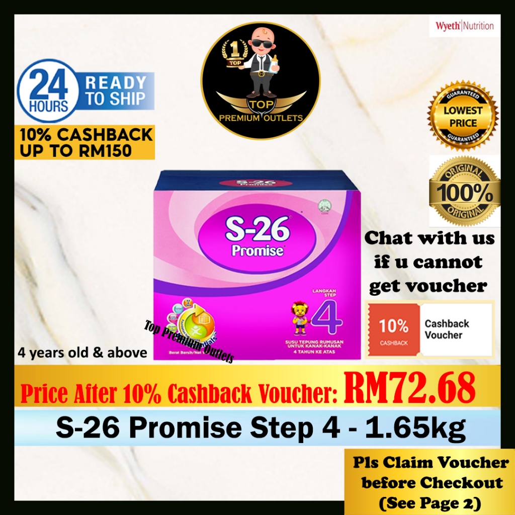 S26 Promise Step 4 (1.65kg) Exp: 10/2026 (Wyeth) (Newest Stock ...