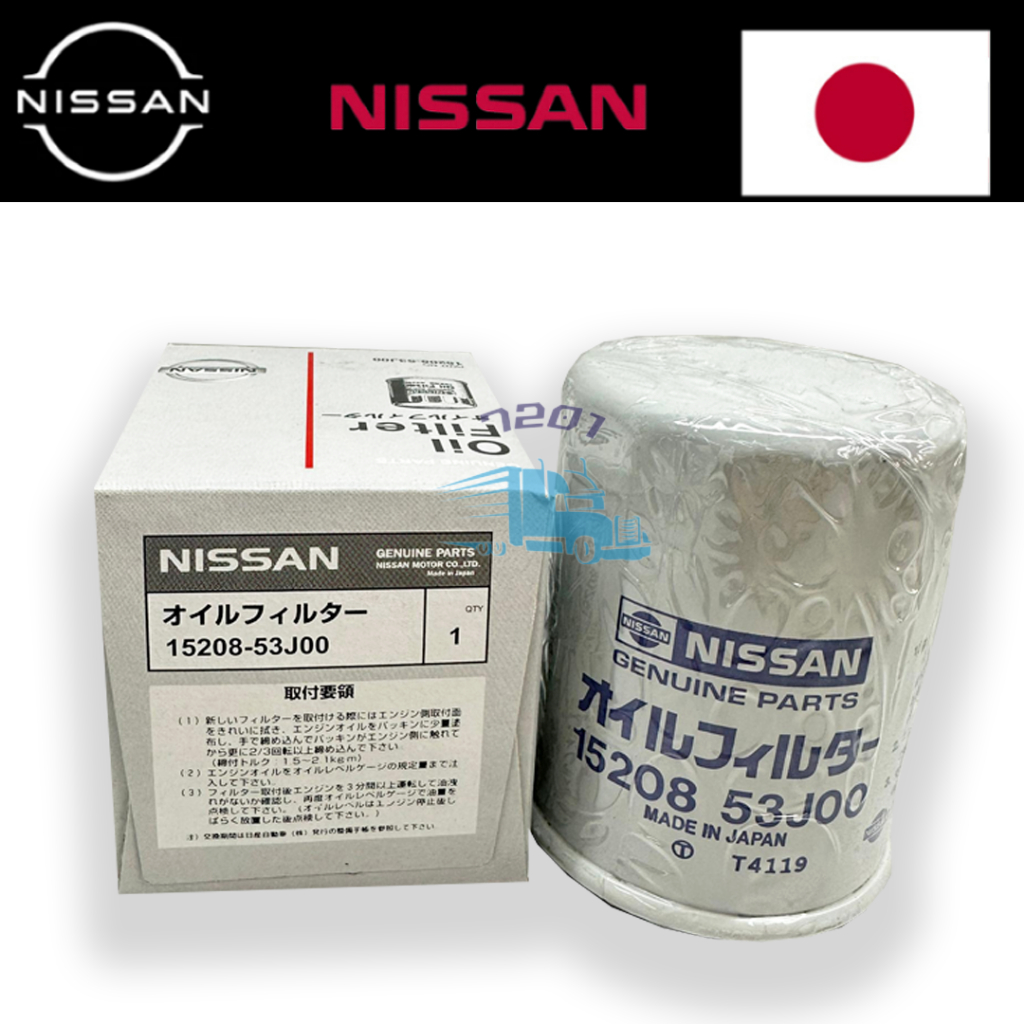NISSAN 15208-53J00 OIL FILTER, NISSAN CUBE , MARCH , SENTRA B13 B14 ...