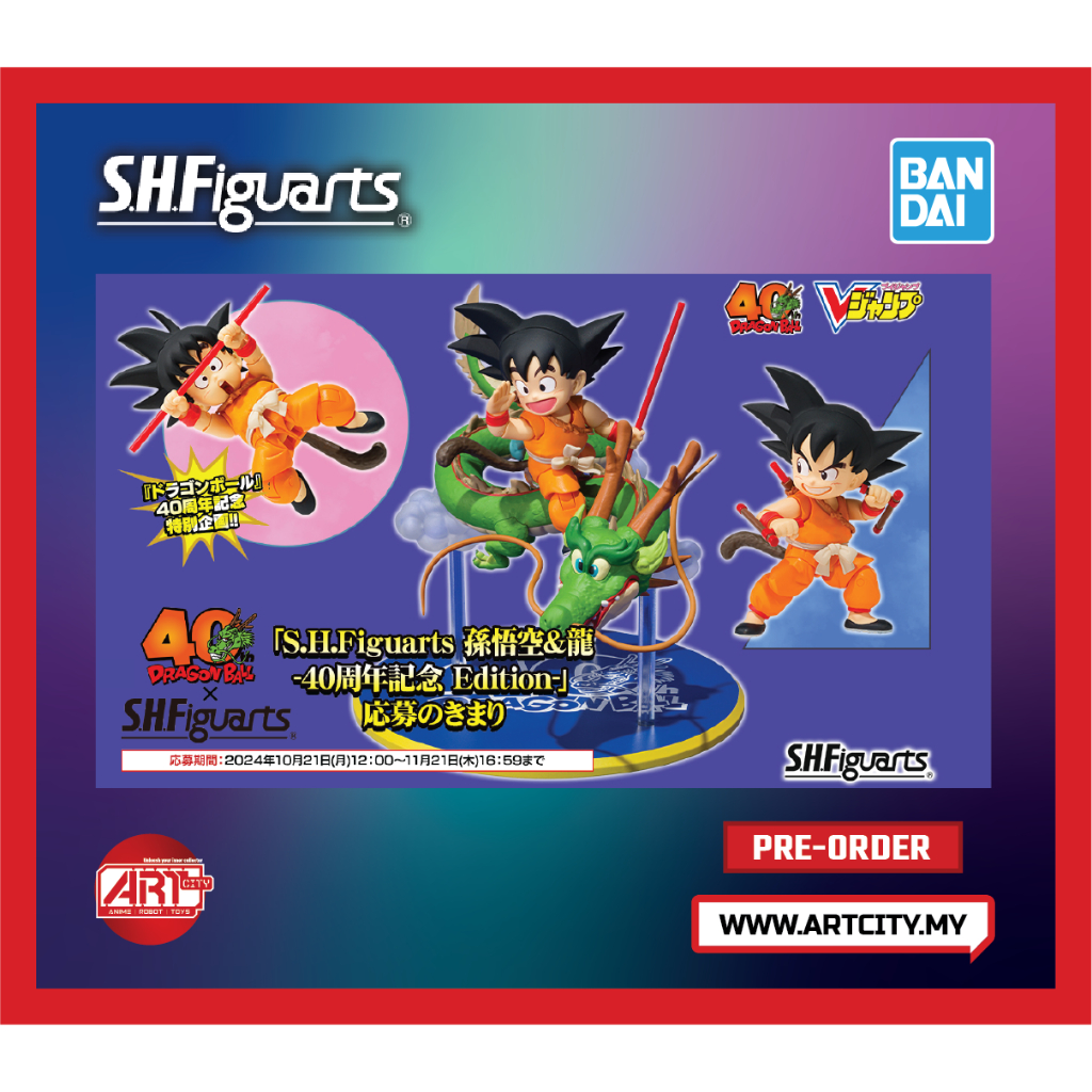 Bandai S.H.Figuarts - SHF Son Goku & Shenron - 40th Anniversary Edition ...