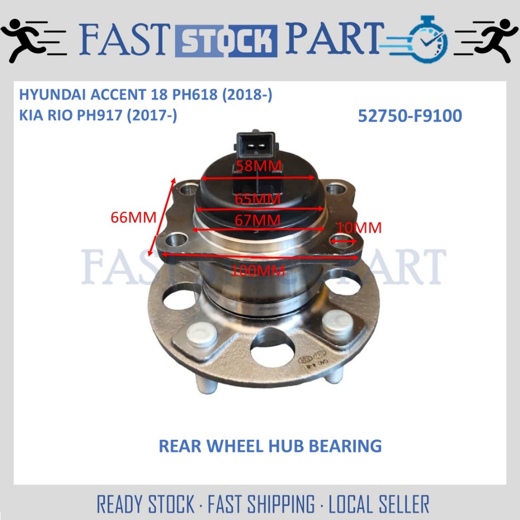 1PC REAR WHEEL HUB BEARING - 52750-F9100 HYUNDAI ACCENT 18 PH618 (2018 ...