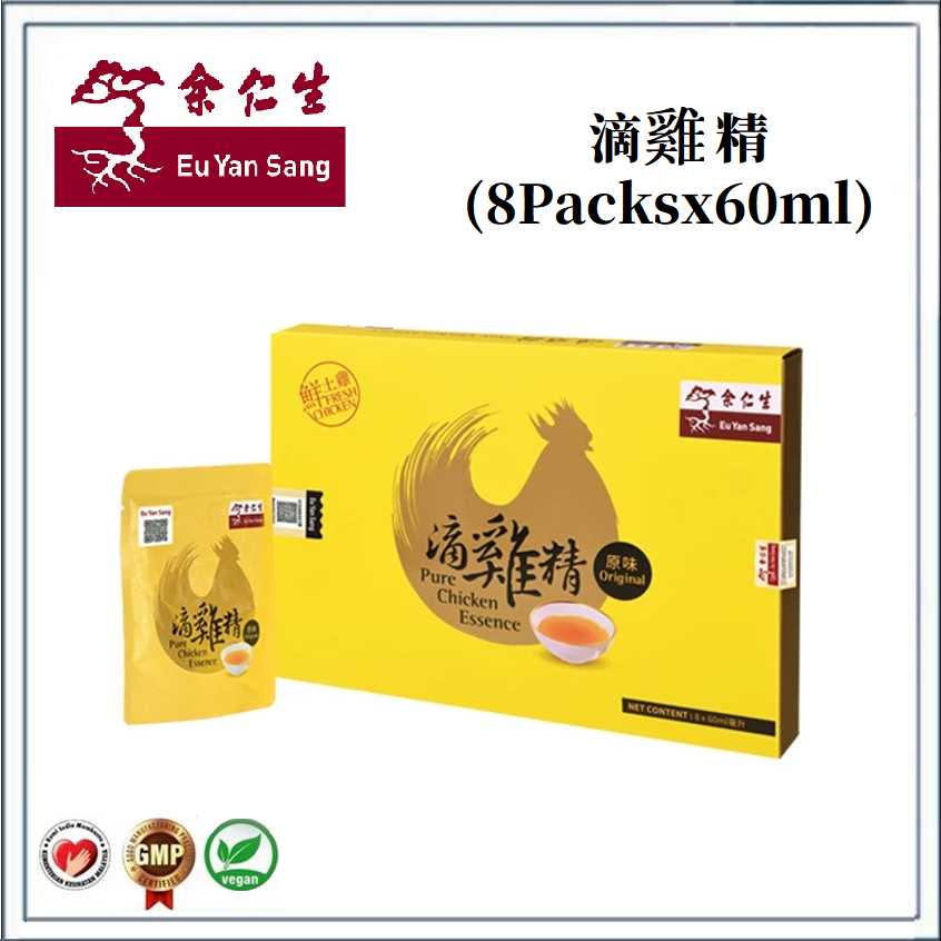 (Eu Yan Sang Pure Chicken Essence) 余仁生滴雞精 [8 Packs x 60ml] | Shopee ...