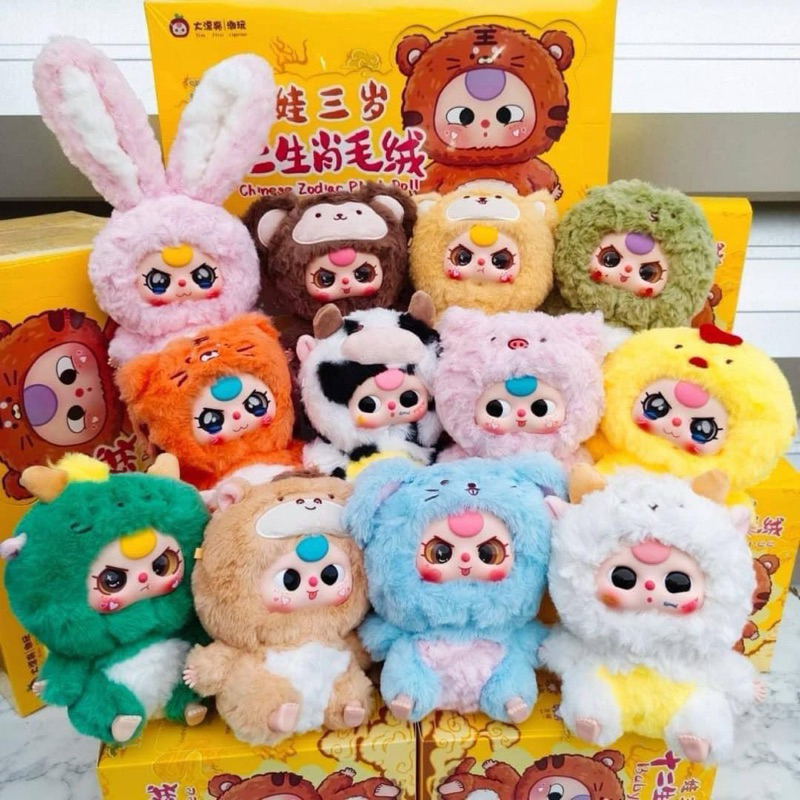 Baby Three Twelve Zodiac Series Plush Toy | Shopee Malaysia