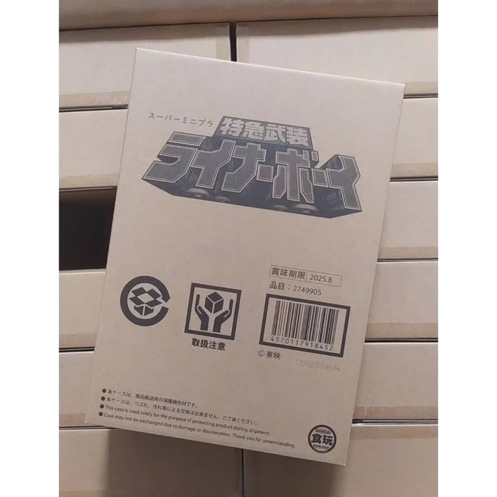 Premium Bandai Kyukyu Sentai GoGoFive SMP Super Minipla Express ...