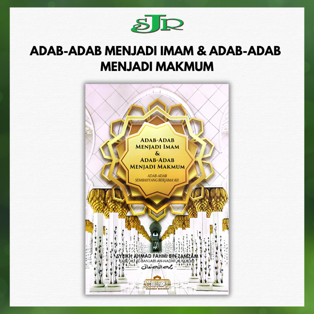 Adab-adab Menjadi Imam & Adab-adab Menjadi Makmum | Khazanah Banjariah ...