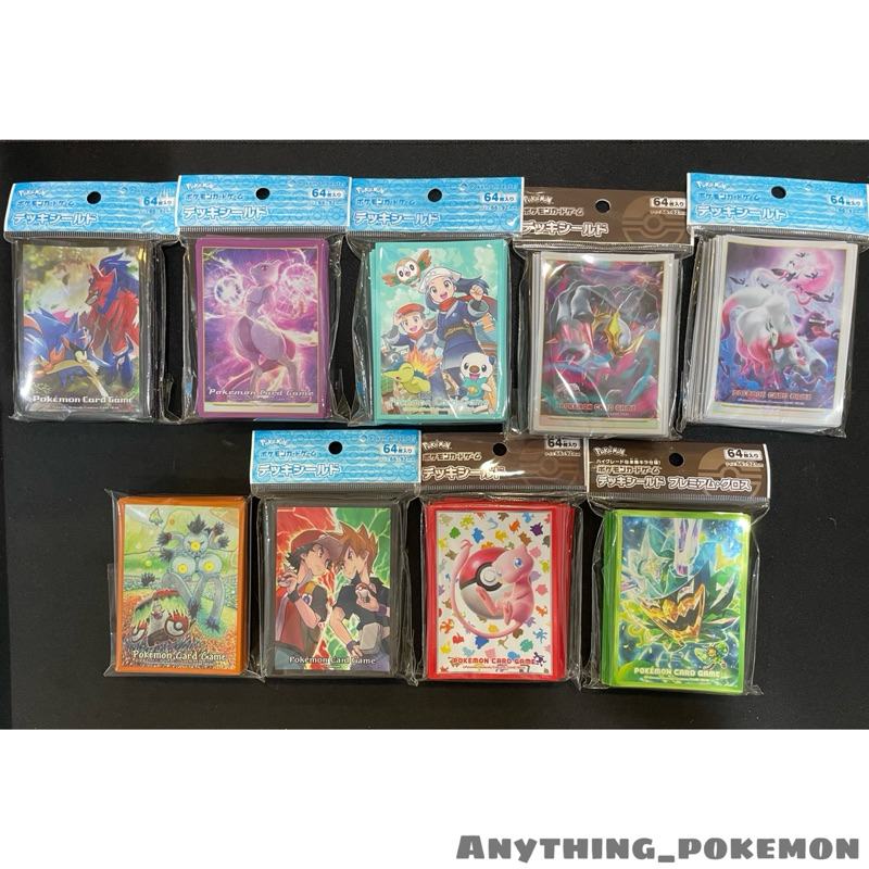 Pokemon TCG: Japan Pokemon Centre Original Sleeves 64ct Standard Size ...
