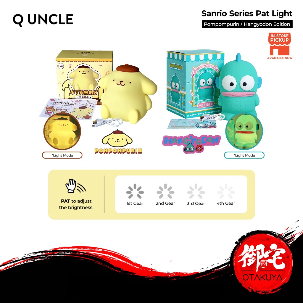 【8.8 SALE】Q Uncle Sanrio Series Pat Light - Pompompurin & Hangyodon ...