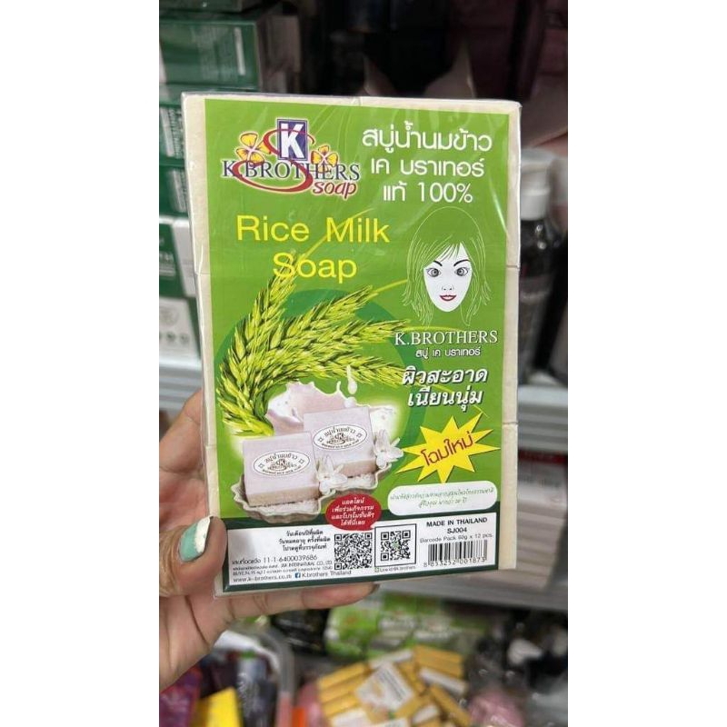 (1 dozen 12pcs) k brothers rice milk soap k.brtohers 100% original ...
