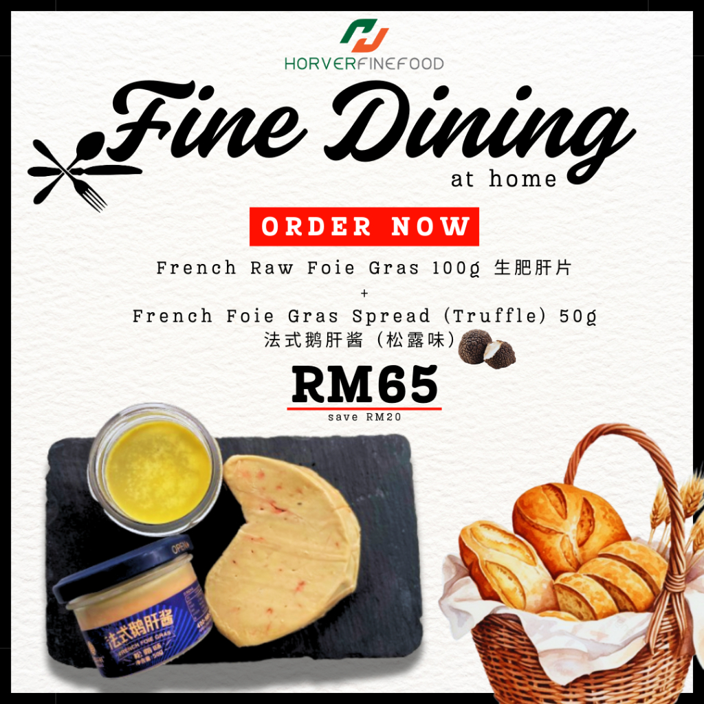 [Frozen] French Raw Foie Gras 100g 生肥肝片 + French Foie Gras Spread ...