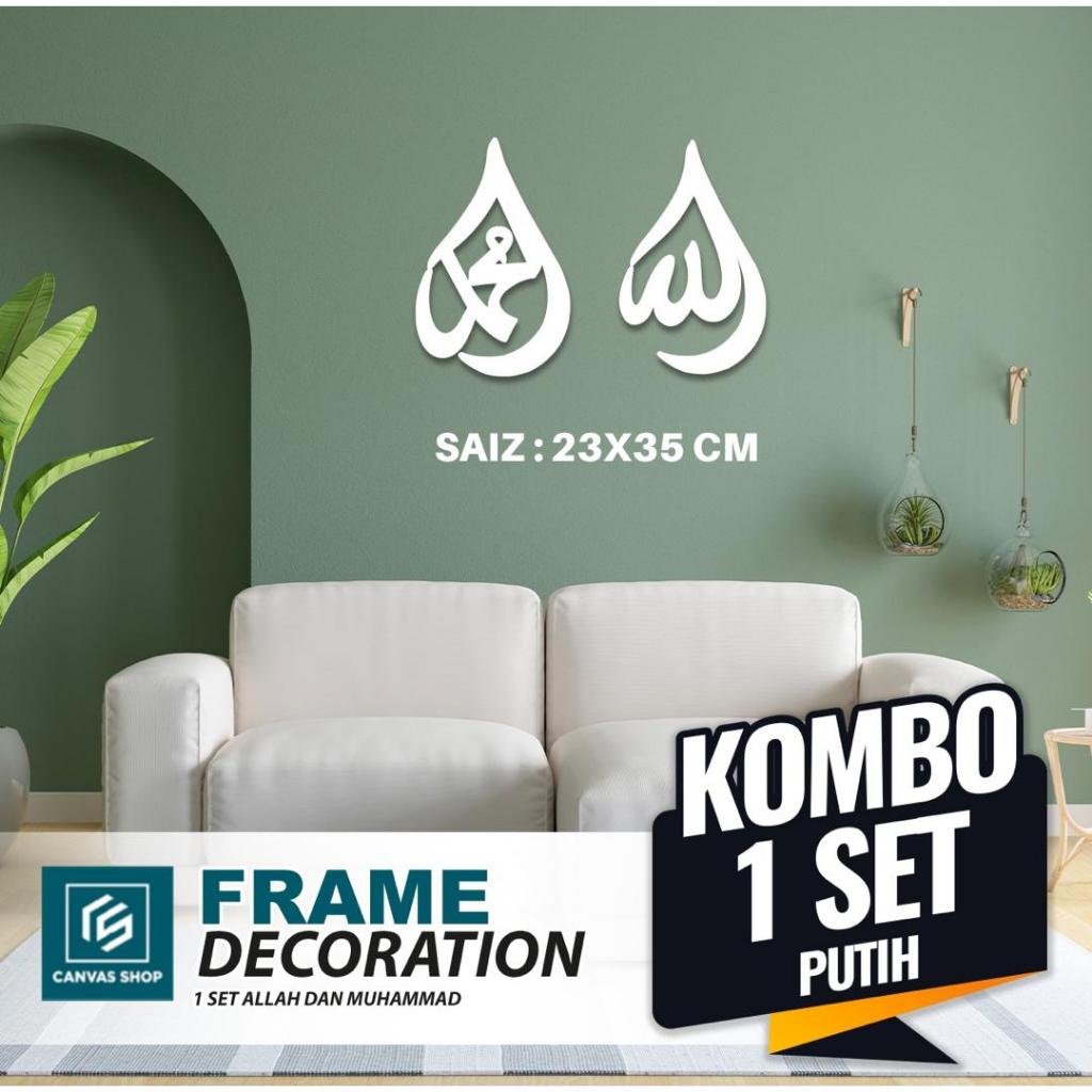 3D khat Allah & Muhammad | Shopee Malaysia