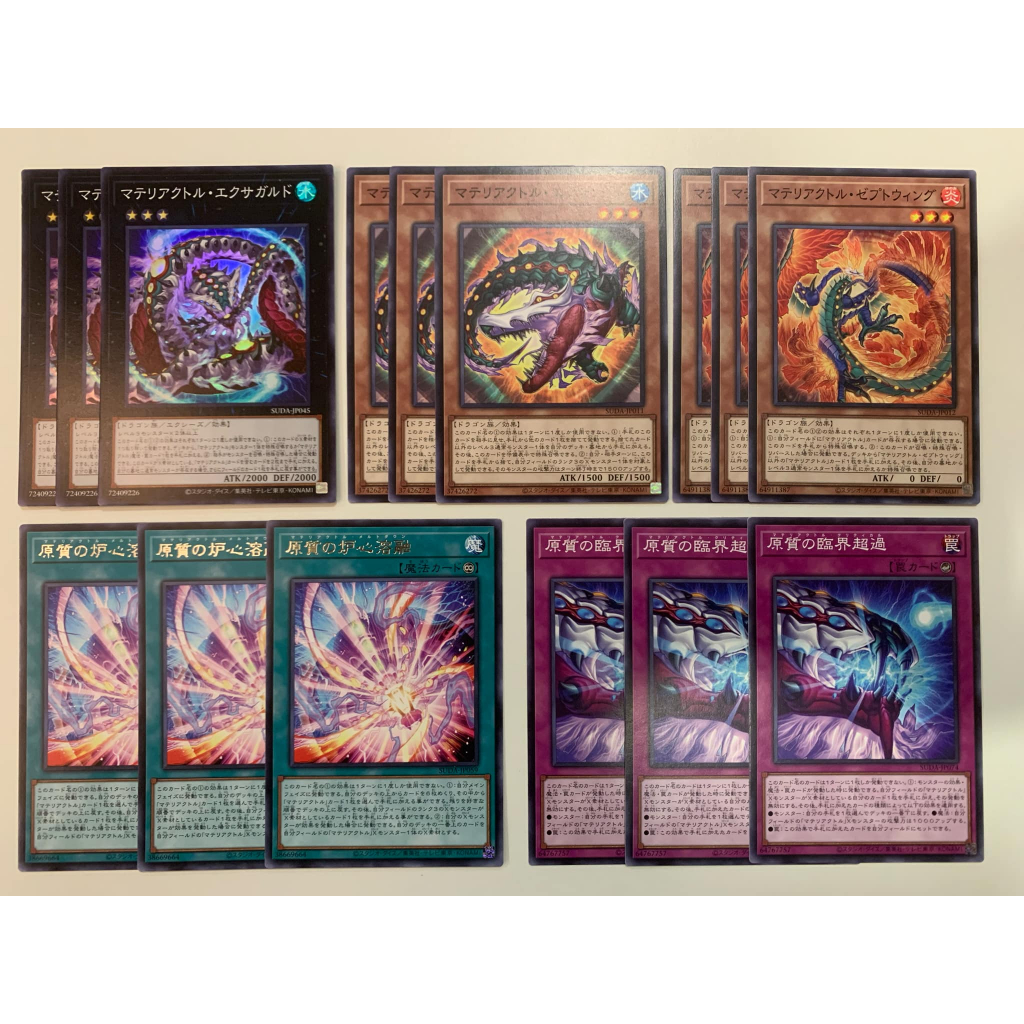 YUGIOH SUDA Materiactor SET SUDA-JP045 SUDA-JP012 SUDA-JP011 | Shopee Malaysia
