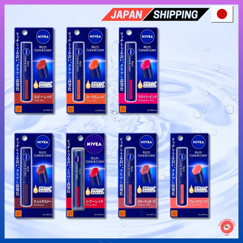 NIVEA Rich Care & Color Lip 8 Colors Moisturizing Toning Direct from ...