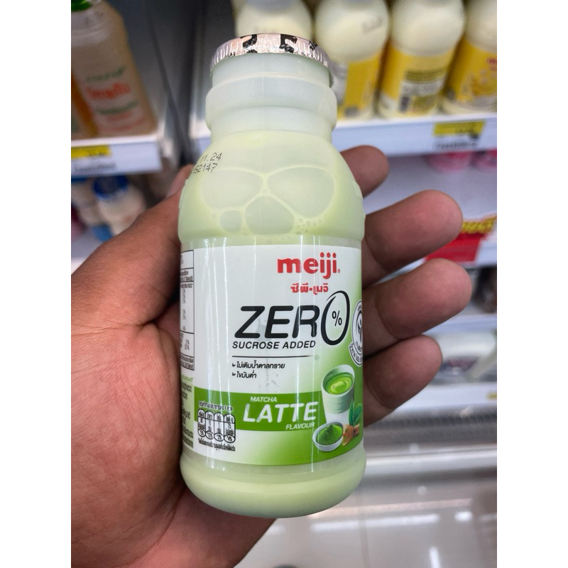 Susu Meiji Macha Latte 200ml | Shopee Malaysia