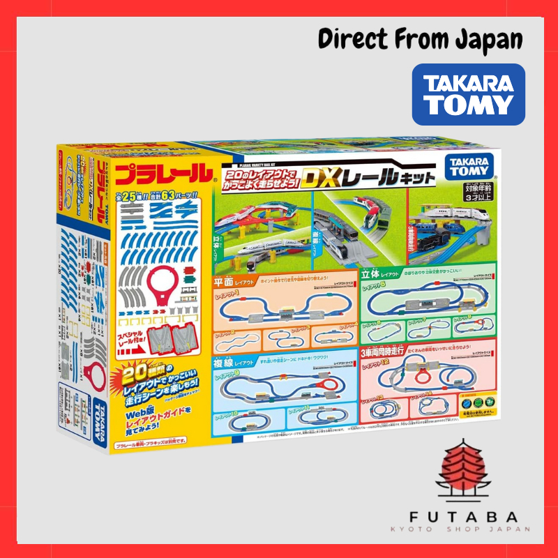 TAKARA TOMY PLARAIL Ultimate Track Set - Create 20 Stylish Layouts for ...