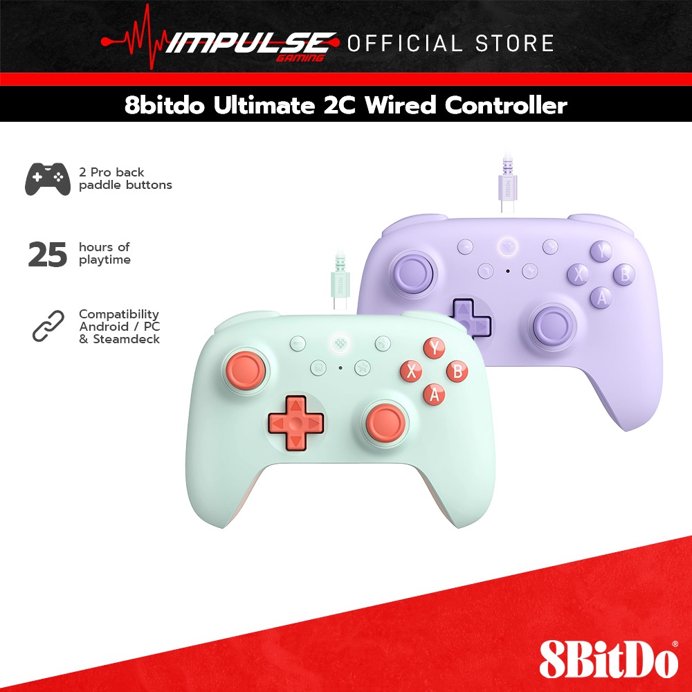 8BitDo Ultimate C /2C Hall Effect Wired Controller (for Windows PC ...