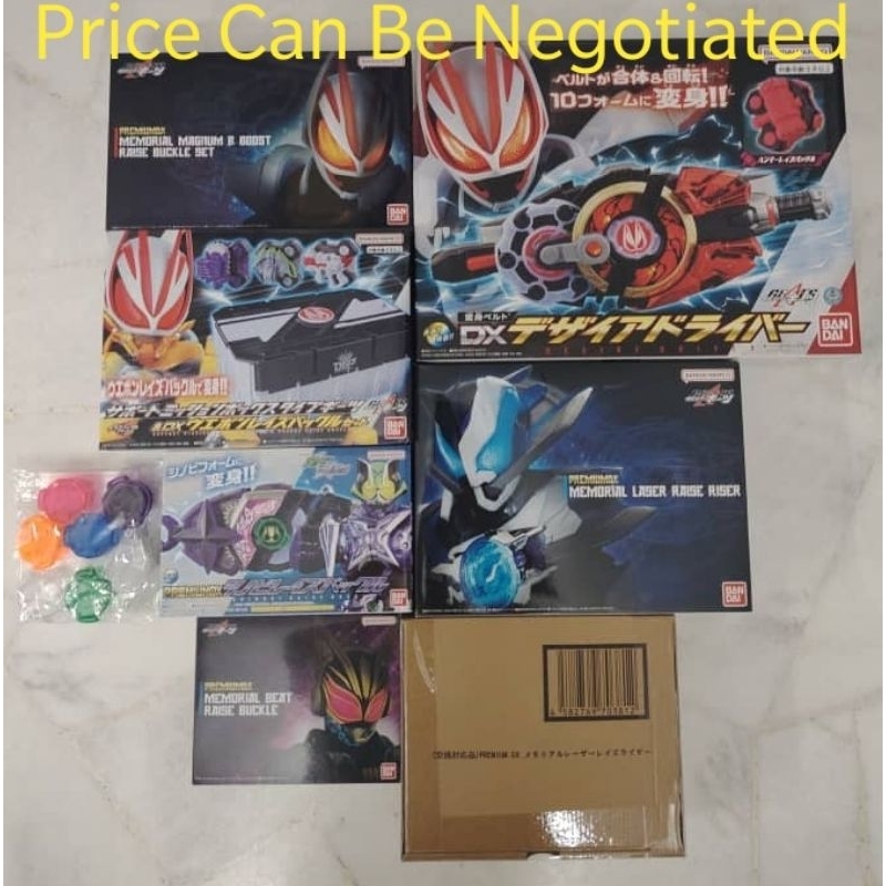 BANDAI Kamen Rider Geats PDX / Premium DX / Beat / Shinobi / Laser Raise Riser / Raise Buckle ...