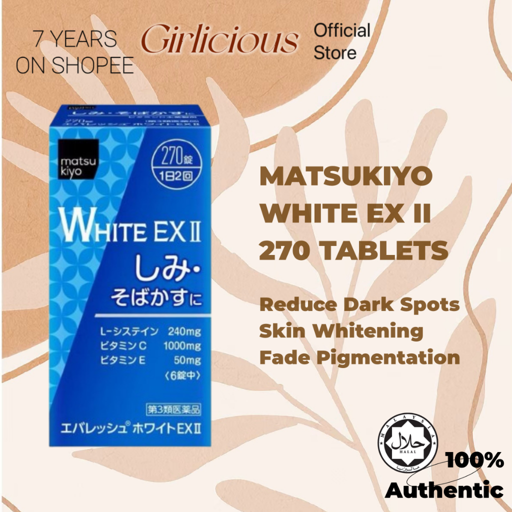 日本美白丸JAPAN MATSUKIYO White EX II 270 Tablets Skin Whitening Freckles ...