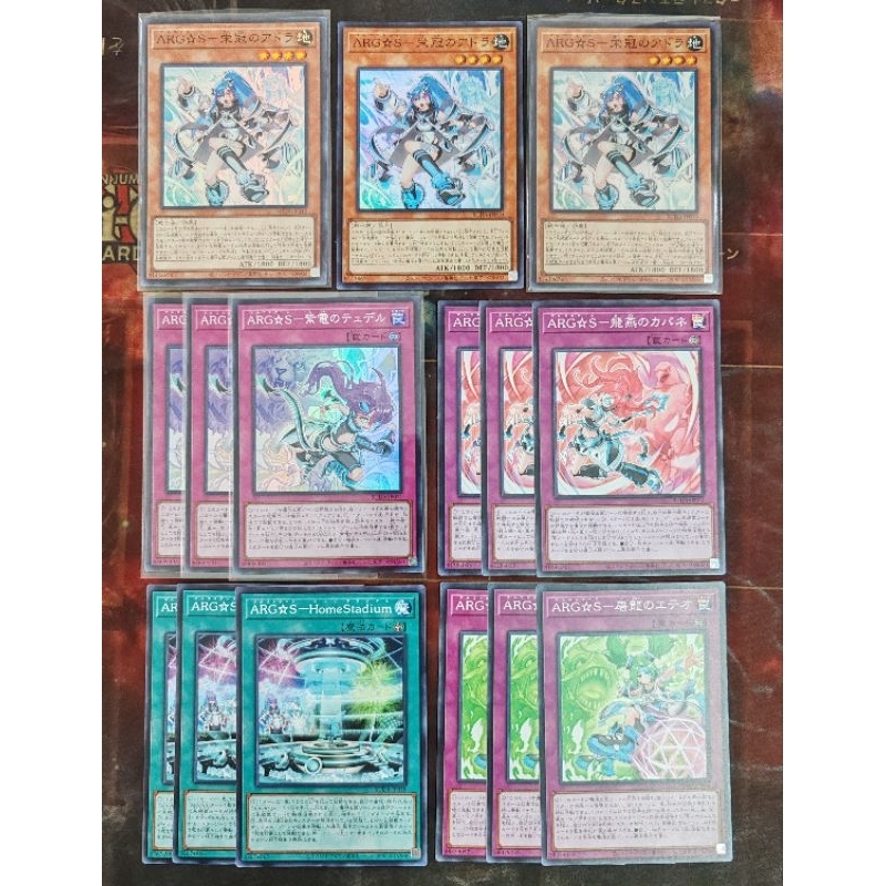 YUGIOH 1207 Suda ARG☆S Full SET | Shopee Malaysia