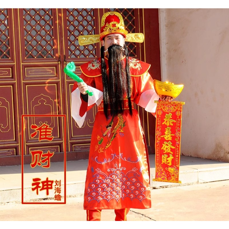 财神爷 Cai Shen Ye God of Wealth Costume Fortune Suit Chinese New Year God ...