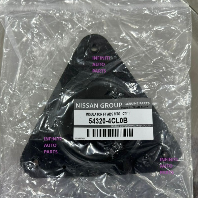 NISSAN X-TRAIL T32 Front Absorber Mounting Left and Right 54320-4CL0B ...