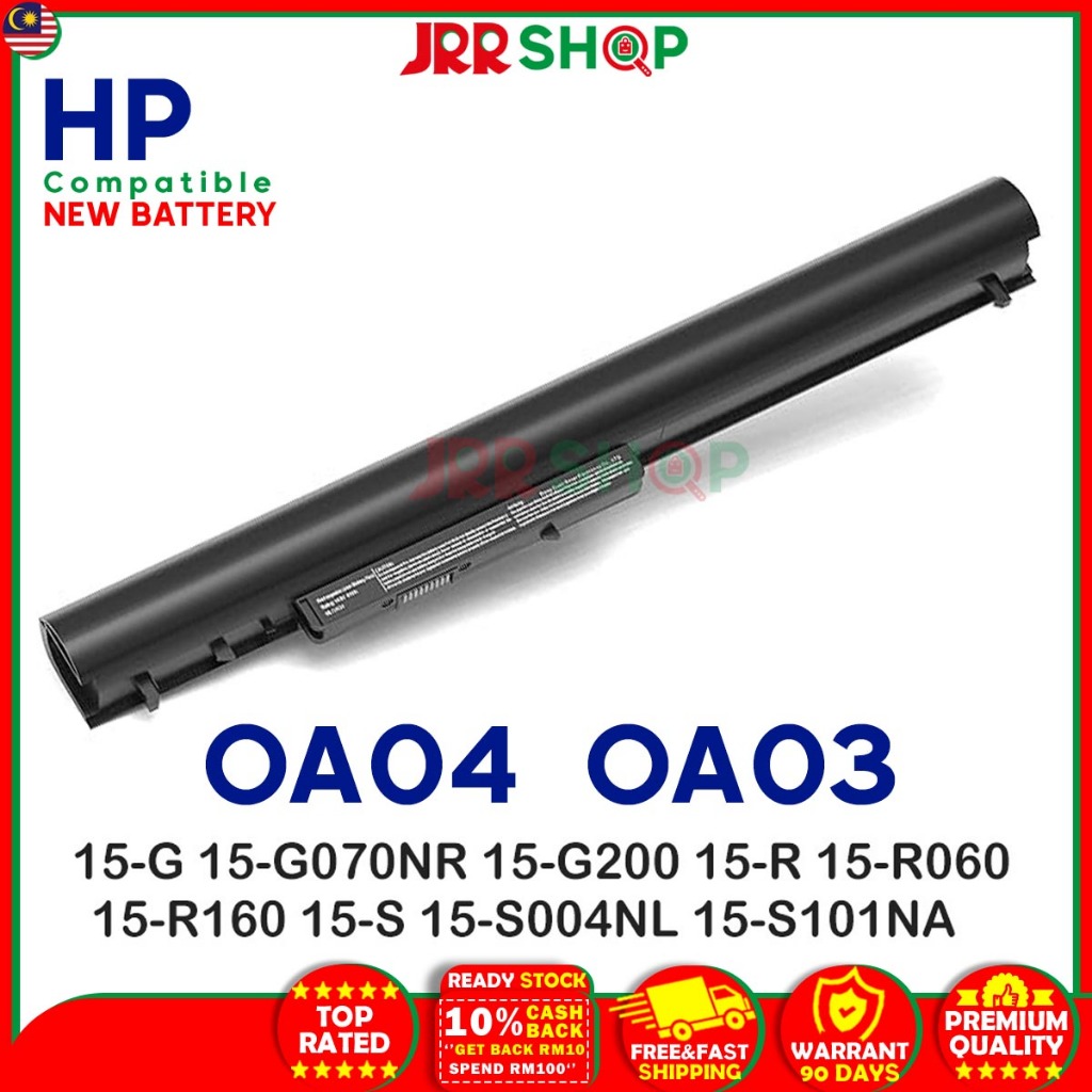HP OA04 OA03 14-R 14-A 15-A 14-D 15-R 15-D 14-G 15-G CQ14 CQ15 OA03 ...