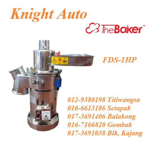 THE BAKER Disk Mill Grinder FDS-1HP / FDS-2HP | Shopee Malaysia