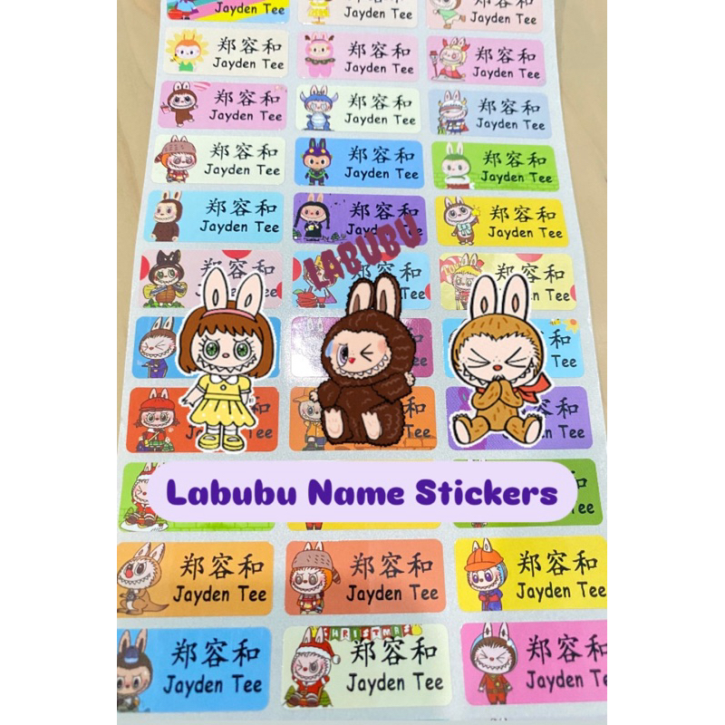 [Labubu] Cheapest Name Stickers Waterproof Cartoons Cute 可爱卡通姓名贴纸中号 ...