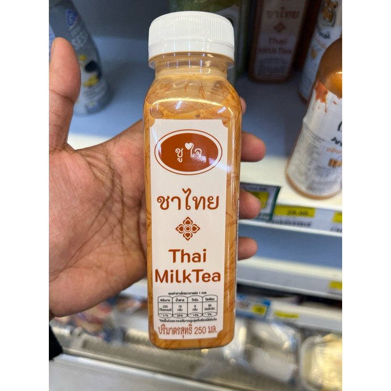 Thai milk tea / Jasmine flavour green mik tea Thailand 250 ml | Shopee ...
