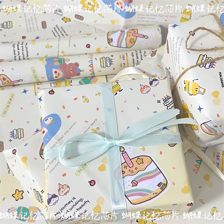 🇲🇾 2pcs Yellow Birthday Gift Wrapping Paper Present Wrappers 生日礼物纸包装纸 ...