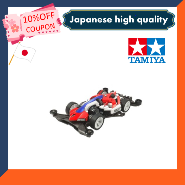 Tamiya Mini 4WD REV Series No.14 Mach Frame FM-A Chassis Plastic Model ...