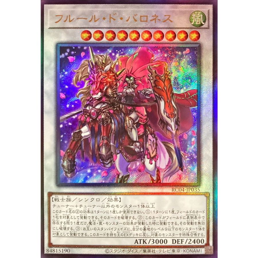 DP25-JP023 RC04-JP035 Baroness de Fleur Yugioh Yu-gi-oh Card Japanese | Shopee Malaysia