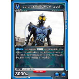 Japanese Version TCG Union Arena Card Game Kamen Rider - UA29BT/KMR-1-036 (C) | Shopee Malaysia