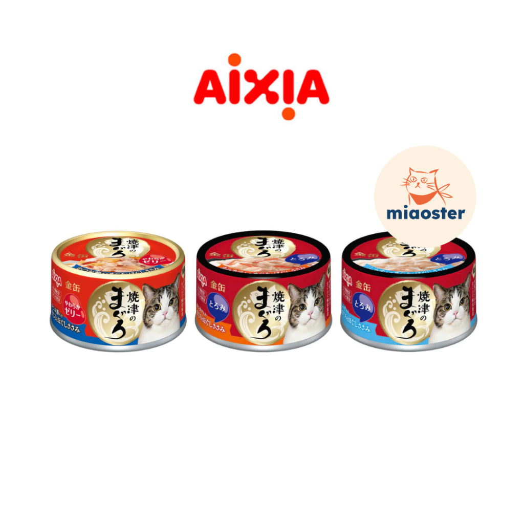 AIXIA Yaizu No Maguro Cat Wet Food (70g) | 猫咪 烧津 罐头 | Shopee Malaysia