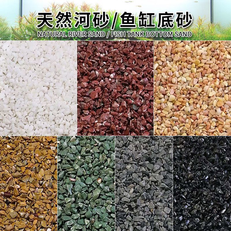 Natural River Sand/Fish Tank Bottom Sand/Substrate aquarium Sand Pasir ...