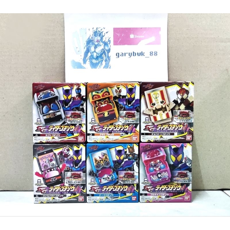 [STOCK READY]BANDAI KAMEN RIDER GAVV RIDER SG SHOKUGAN CANDY TOY ...