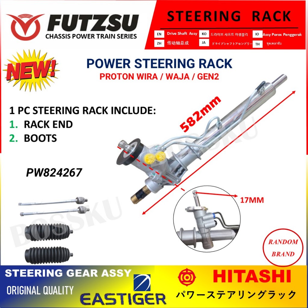 BARU!! POWER STEERING RACK - PROTON WIRA /WAJA MMC / GEN2 - FUTZSU ...