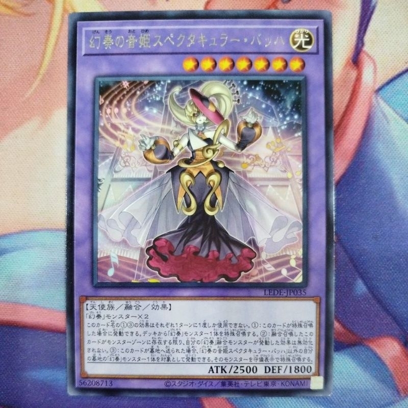 YUGIOH LEDE-JP035 Bacha the Melodious Maestra (R) | Shopee Malaysia