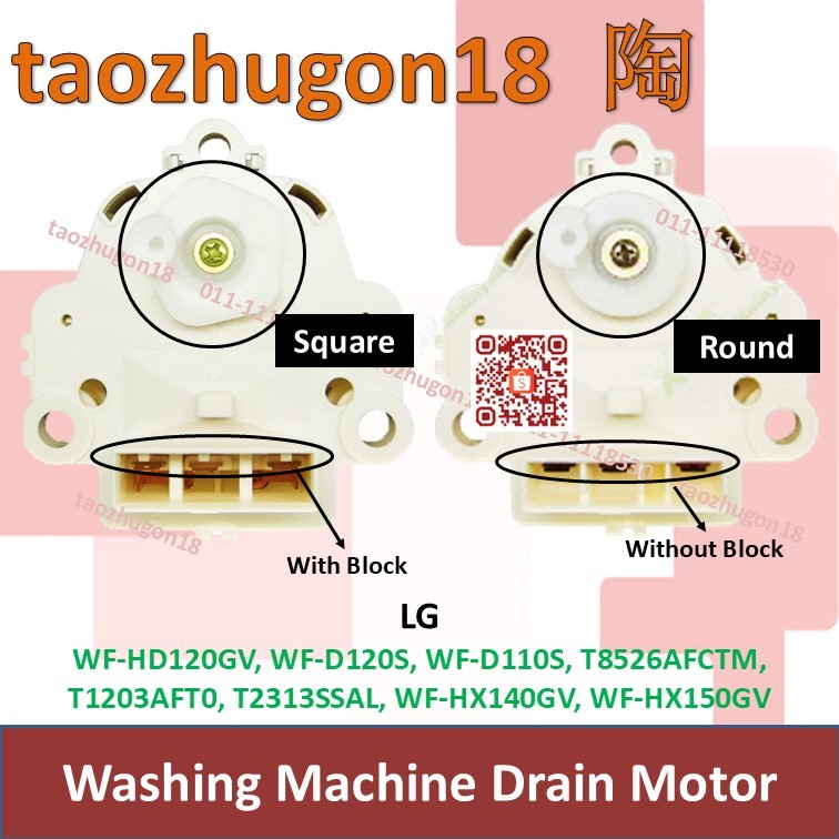LG Washing Machine Drain Motor WF-HD120GV WF-D120S WF-D110S T8526AFCTM T1203AFT0 T2313SSAL WF ...
