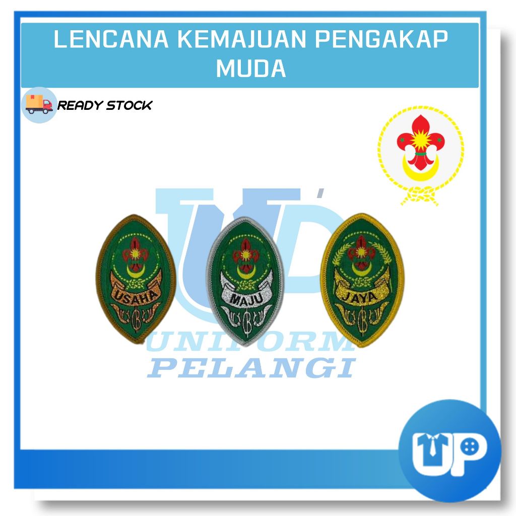 Lencana Kemajuan Pengakap Muda / Pengakap Lencana / Scout Badges ...