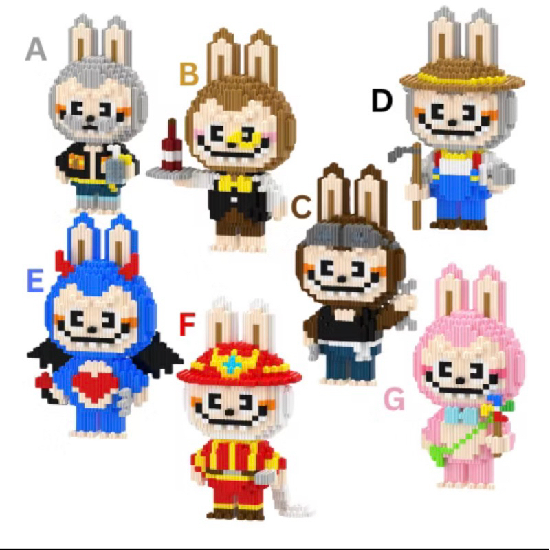 Labubu Rabbit Block Fun Collection Brick Block Set Assembly Building ...
