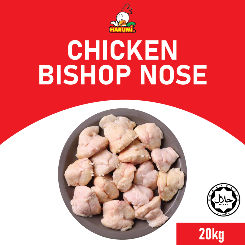 Tongkeng Ayam/Bontot Ayam/Chicken Bishop Nose/Ayam Harumi (20kg) Fresh ...