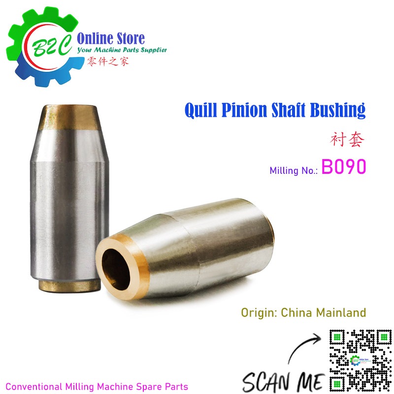 B090 Quill Pinio Shaft Bushing Conventional Part VAN Milling Machine ...