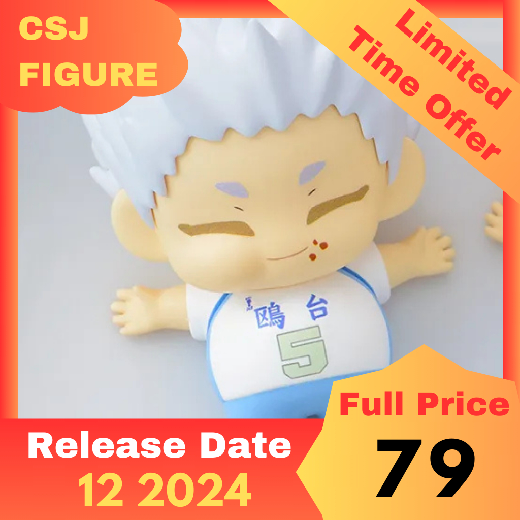 【Csj.Figure】 Haikyu!! 排球少年!! 【 SEGA JAPAN 世嘉日本】Korai Hoshiumi/ 星海光来 ...