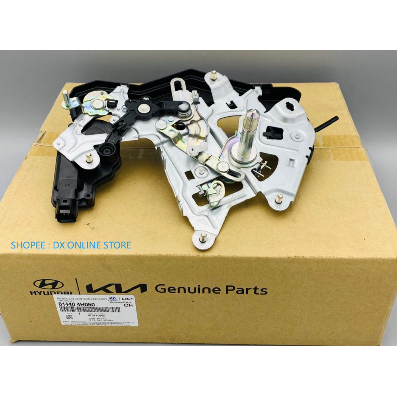 Controller Actuator - Slide Door = Hyundai Starex (2006-2021 ...