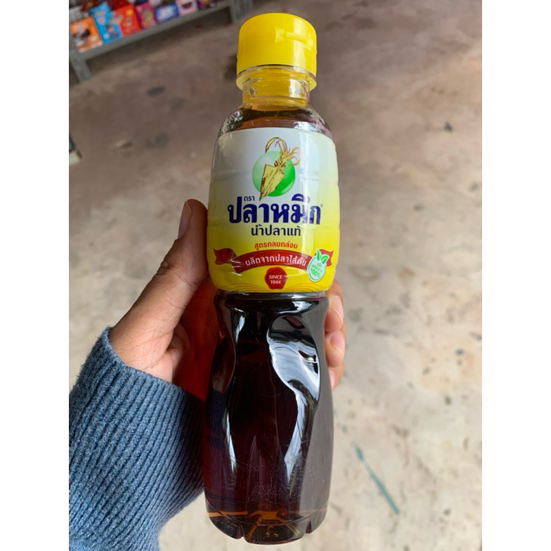 Kicap Sotong KUNING , Kicap Ikan Cap Sotong Label Kuning , Nampla ...